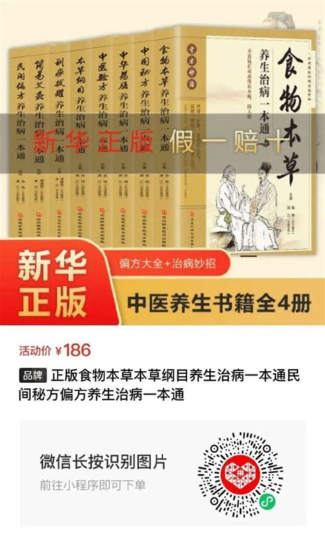 气虚、血瘀、阳虚、阴虚,4种体质10大调理中成药,便宜又好用 知乎 气虚、血瘀、阳虚、阴虚,4种体质10大调理中成药,便宜又好用 知乎