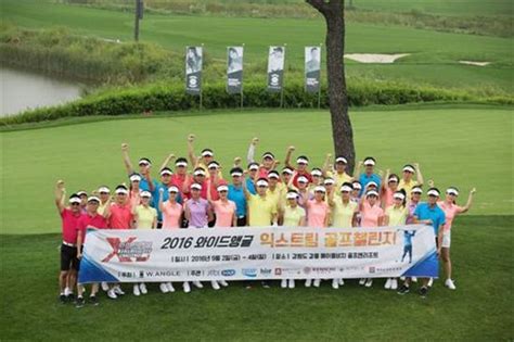 와이드앵글 익스트림 골프 챌린지 9월 2 4일간 개최