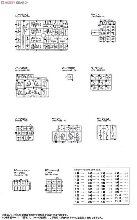 Kotobukiya Muv Luv Takemikazuchi Type 00f Tsukuyomi Mana Ki Ver 1 5 Lib Gunpla