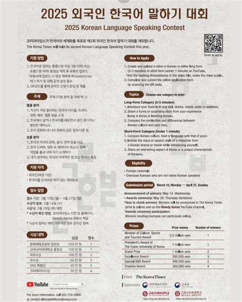 The Korea Times Explicit Content Such As Nudity And Sex Scenes Are Common In Tv Series And