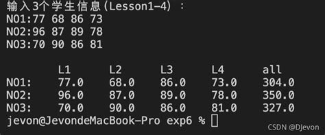 数组练习题学生成绩表，求每门课程的总分如何运用数组公式模拟运算表计算各系总成绩的总分 Csdn博客