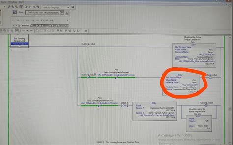 Ssv Issue Rplc