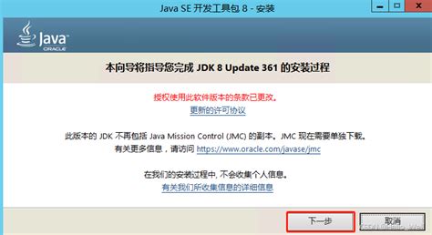 Java8 And Java18离线安装部署指南 附离线安装包 Java8离线安装包 Csdn博客 Java8 And Java18离线安装部署指南 附离线安装包 Java8离线安装包 Csdn博客