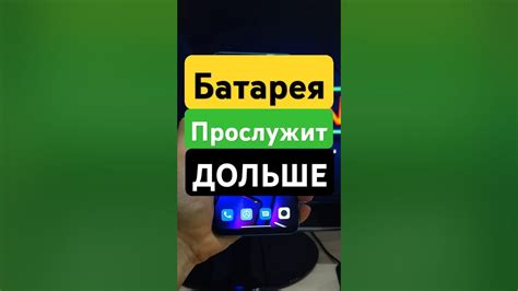 Отключи эту настройку и батарея смартфона прослужит дольше Youtube