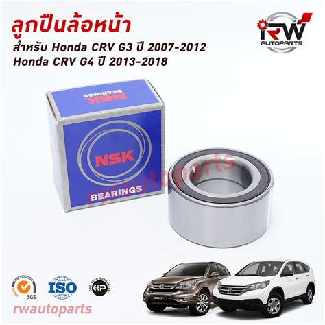 Rw Autoparts Co Ltd ร้านค้าออนไลน์ Shopee Thailand