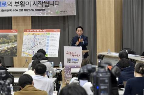 서대문구 연세로 차량 통행 신촌 상권 회복 핵심 수단 서울특별시 미디어재단 Tbs