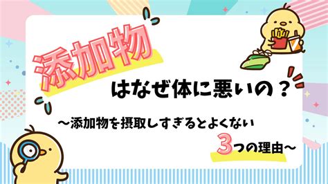 自然食品とは？メリット・デメリットを分かりやすく解説！ オーガニックjournal