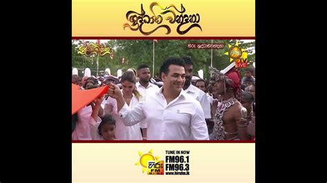 ශබ්ද පූජාව කප්රුක් පූජාව පුෂ්පෝහාරය සහ අධිෂ්ඨාන පූජාව ඓතිහාසික සෝමාවතිය රජමහා විහාරයේ සිට