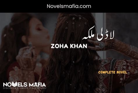 Ladli Malka Novel By Zoha Khan Complete Romantic Novel Novels Mafia