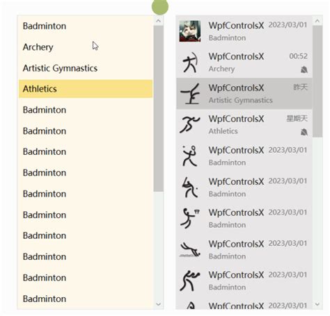 WPF上位机自定义控件系列列表 WxListBox 知乎
