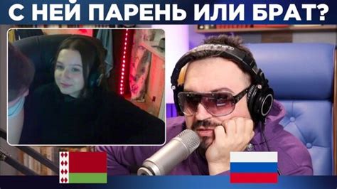 🇷🇺 🇧🇾 С ней рядом парень или брат пианист в чат рулетке Александр Лосев Дзен