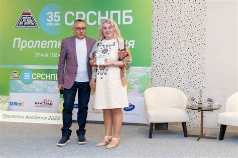 НУ Патриарх Евтимий НУ Патриарх Евтимий Плевен