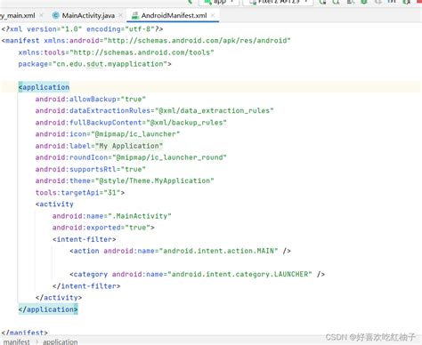 Android开发第一课android Ext Csdn博客