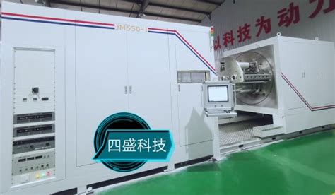 光学镀膜机 磁控溅射镀膜机 卷绕镀膜机 卧式 立式连续镀膜生产线 钙钛矿pvd沉积镀膜设备 成都四盛科技有限公司