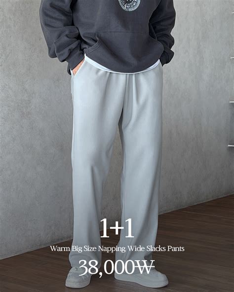 데일트 11 후끈 빅사이즈 기모 와이드 슬랙스 팬츠 위시버킷