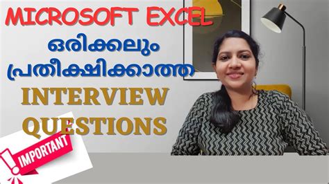 Trending Excel Interview Questions Microsoft Excel Malayalam Tutorial
