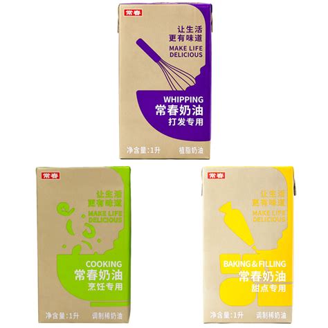 绿常春淡奶油紫黄蓝1L 12盒植物性烹调烹饪奶油奶盖饮品植脂整箱 虎窝淘