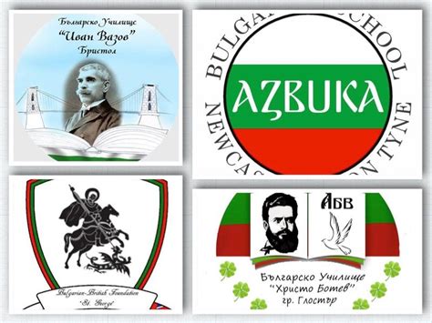 Българско БФБ “Свети Георги” търси да назначи нов попечител който да се присъедини към