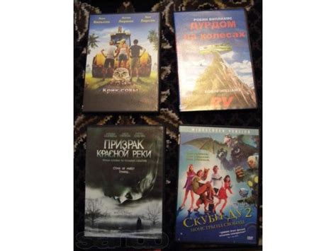 DVD диски с фильмами в Омске / Купить, узнать цену на сайте Classifieds24