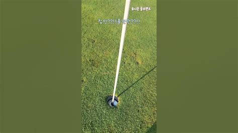 유니온골프랜드 Par3 연습장 칩인홀인원 골프레슨 골프스윙 골프일기 드라이브 바디턴스윙 버디