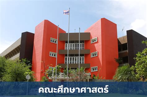 มหาวิทยาลัยสงขลานครินทร์ วิทยาเขตปัตตานี