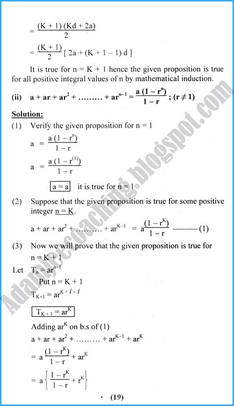 Adamjee Coaching Mathematical Induction And Binomial Theorem Exercise 8 1 Mathematics 11th