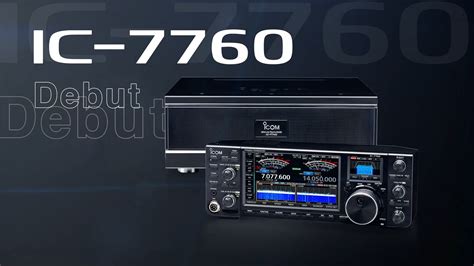 The Ic 7760 A New Innovative Shack Style Full Control Head With Separate Rf Deck Icom Europe