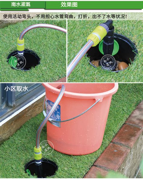绿化取水器 绿化快速取水器图片 伤感说说吧