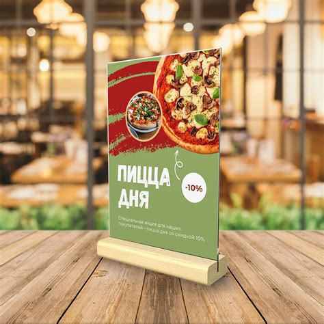 Тейбл тент с деревянным основанием Д5 сосна ХИТ 09 А5 Pn