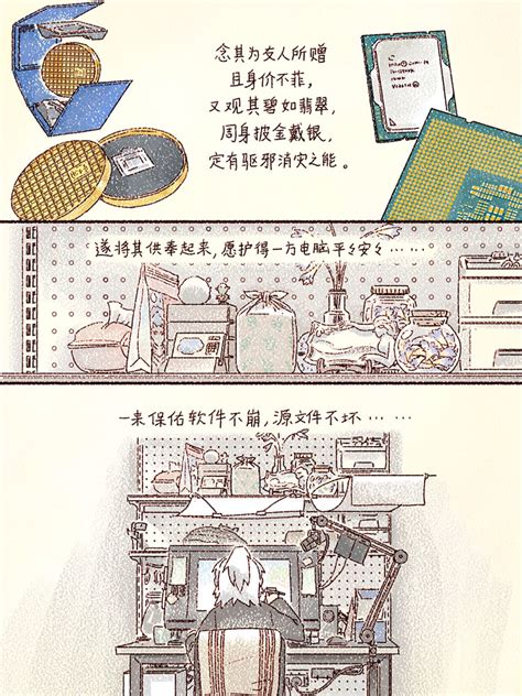 咬人画的 意料之外（中篇） 哔哩哔哩