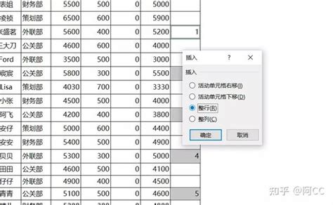 Excel：如何快速添加表头 知乎