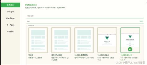 快速搭建vue项目:从脚手架到路由管理 Csdn博客 快速搭建vue项目:从脚手架到路由管理 Csdn博客