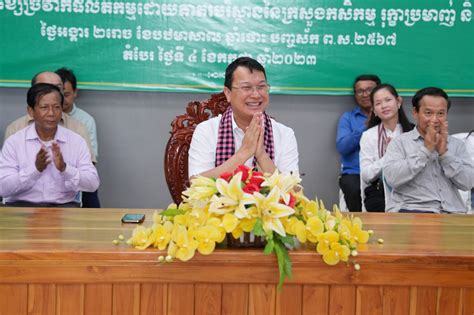 រដ្ឋាភិបាលតែងតែគិតគូរដល់បងប្អូនប្រជាកសិករ