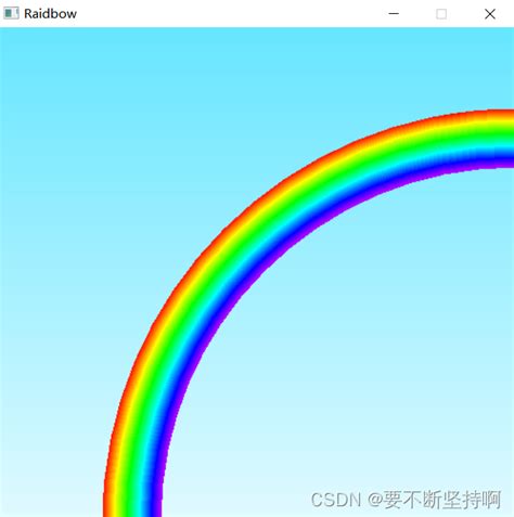 C语言easyx库实现 绘制彩虹彩虹的代码c Csdn博客 C语言easyx库实现 绘制彩虹彩虹的代码c Csdn博客