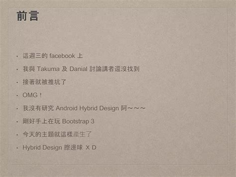 hybrid design with bootstrap ppt