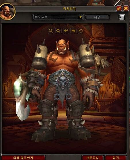 가로쉬 헬스크림 형상변환 월드 오브 워크래프트 용군단