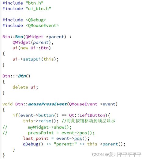 qtwidget 重写按钮移动事件 重写qtablewidget的触摸事件处理 csdn博客