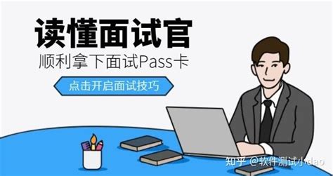 耗时半月，终于把牛客网上的软件测试面试八股文整理成了pdf合集（测试基础linuxmysql接口测试自动化测试测试框架jmeter