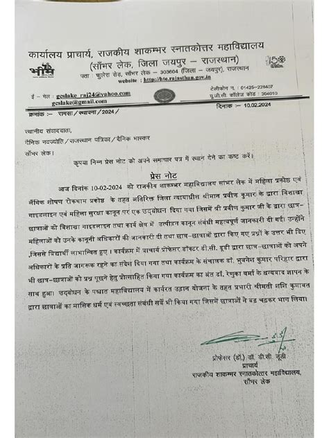 Vishakha Guidelines And Women Safety Act Pdf