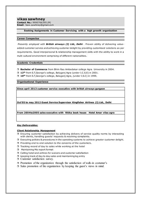 Vikas Sawhney Resume Pdf