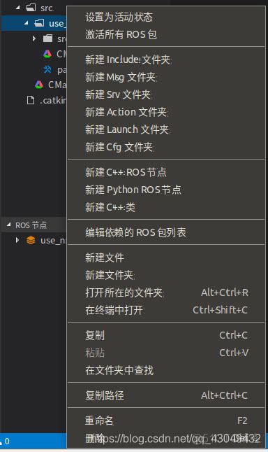 Ros2如何建一个python节点一个c节点 Ros 创建节点davisl的技术博客51cto博客