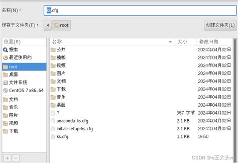第六章 Pxe高效批量网络装机 Csdn博客 第六章 Pxe高效批量网络装机 Csdn博客