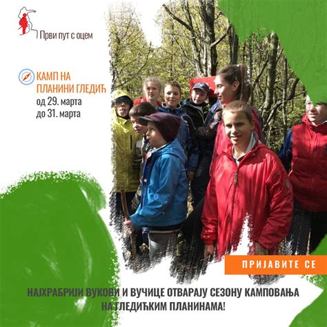 Први пут с оцем On Linkedin будиотац свимсрцем