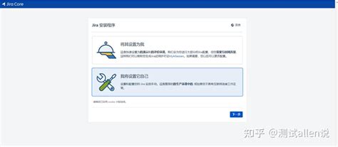 软件测试管理神器之jira Windows环境部署 知乎 软件测试管理神器之jira Windows环境部署 知乎