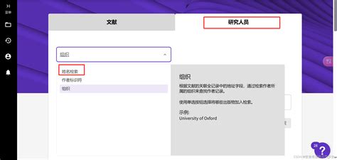 在web Of Science上检索某个学者的文章web Of Science怎么查找作者 Csdn博客