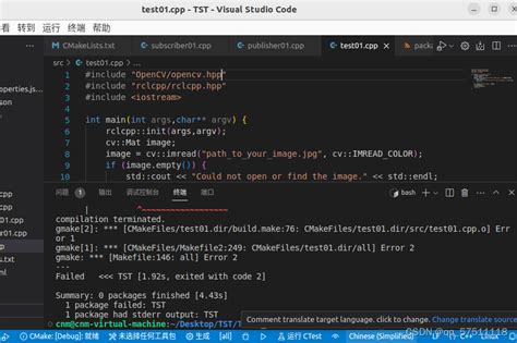 配置乌班图ros2与opencv踩坑反思ros2 Opencv Csdn博客