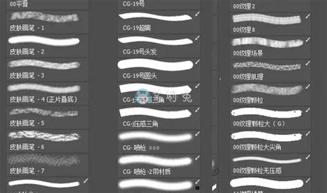 2000款ps绘画插画精选笔刷合集 笔刷兔