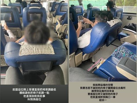 [新聞] 前座乘客「客運椅背壓到底」！碩士生上廁所推到 竟遭「超派鐵拳」攻擊 看板 Gossiping Mo Ptt 鄉公所