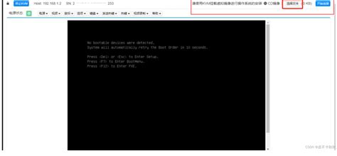R4900G3配置Raid并通过HDM安装esxi系统 HanxDog 博客园
