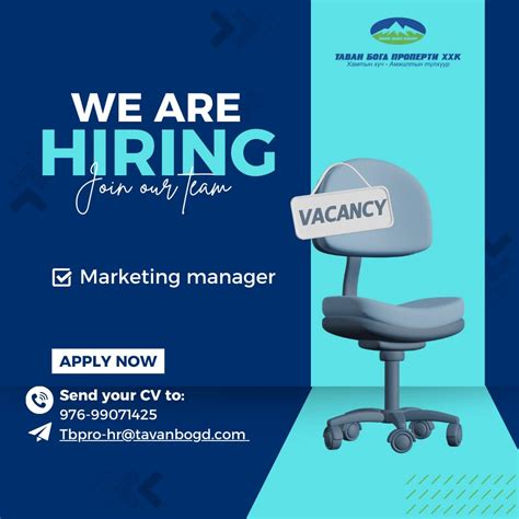 Agii Hey Сайн уу Шинэ барилгын төслийн борлуулалт дээр нэг баг болж ажиллах МАРКЕТИНГИЙН